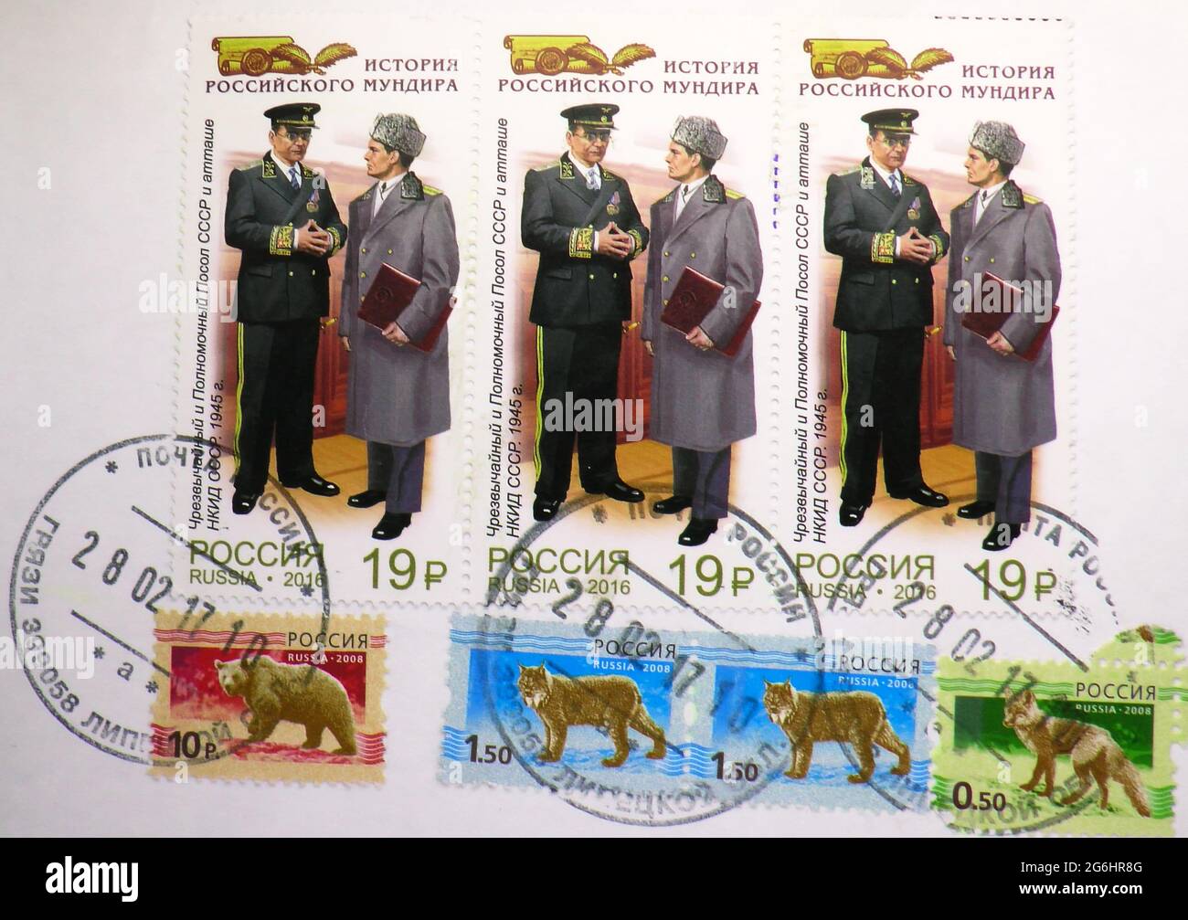 MOSCOW, RUSSIA - MAY 1, 2020: Postage stamp printed in Russia shows ...