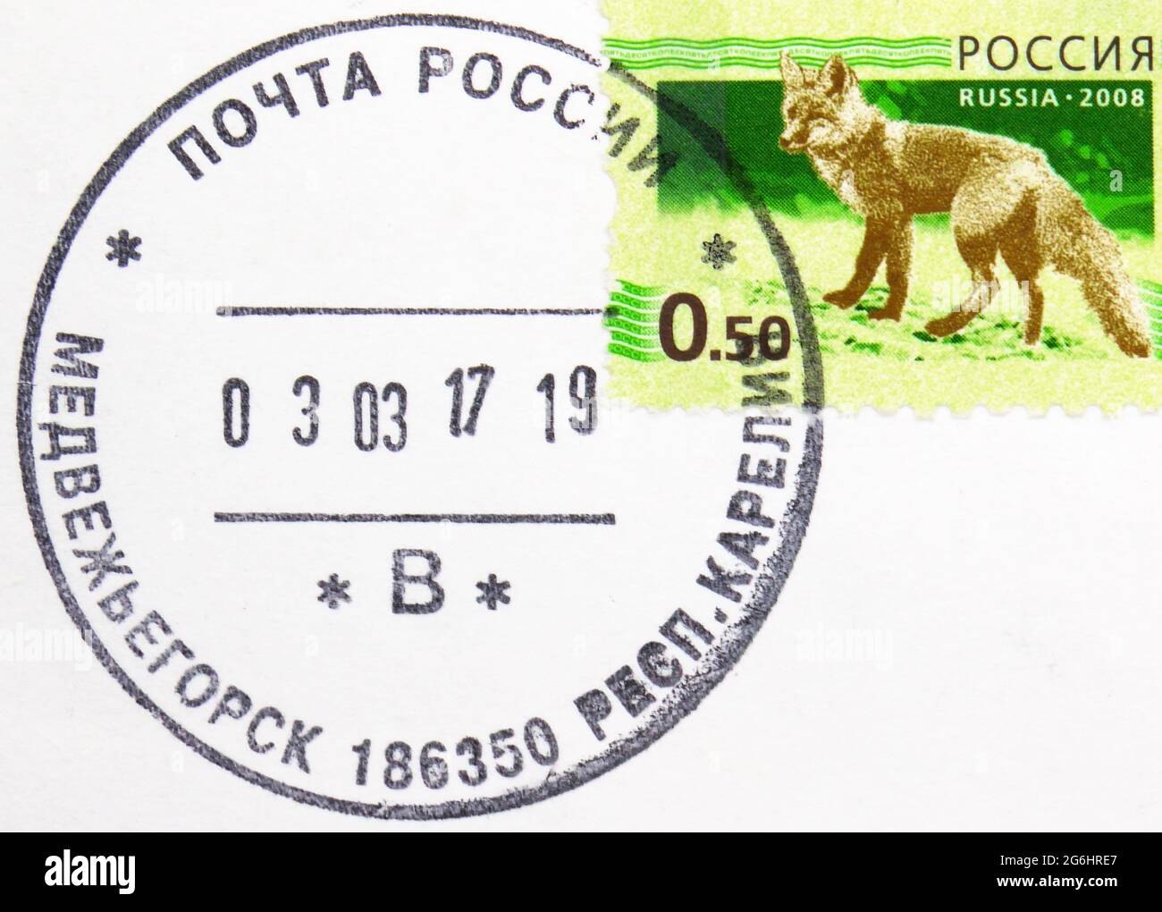 MOSCOW, RUSSIA - MAY 1, 2020: Postage stamp printed in Russia with ...