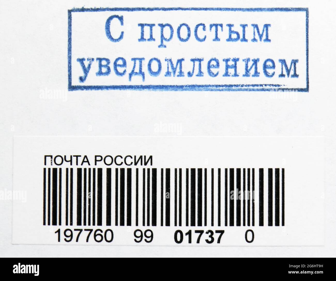 MOSCOW, RUSSIA - MAY 1, 2020: Postage stamp printed in Russia with ...