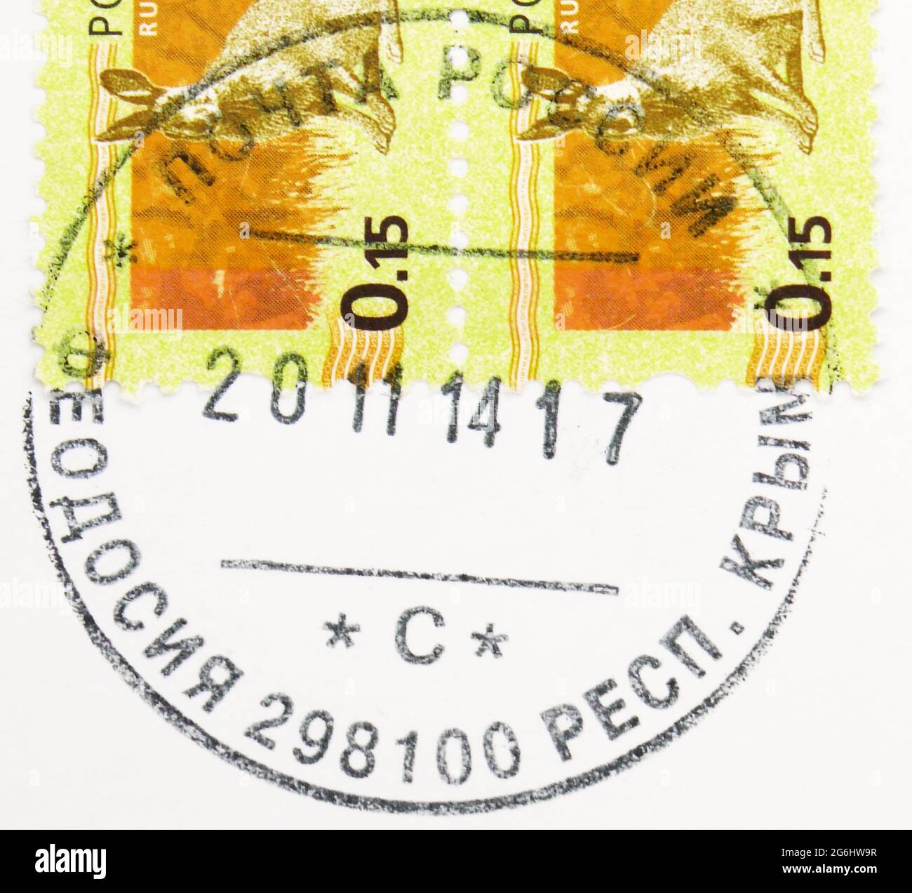 MOSCOW, RUSSIA - MAY 1, 2020: Postage stamp printed in Russia with ...