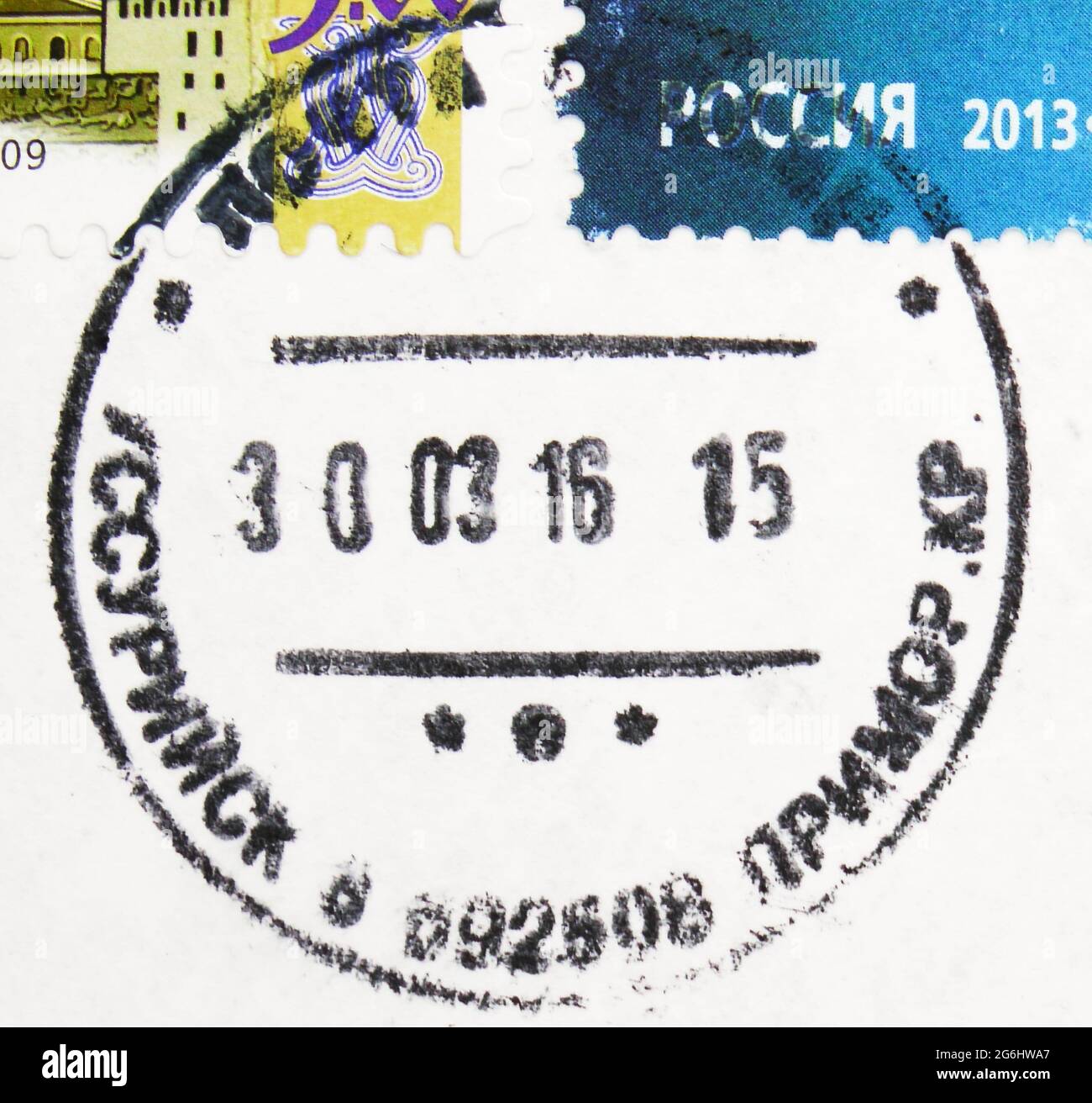 MOSCOW, RUSSIA - MAY 1, 2020: Postage stamp printed in Russia with ...