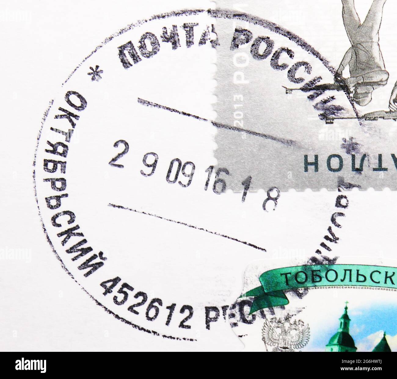 MOSCOW, RUSSIA - MAY 1, 2020: Postage stamp printed in Russia with ...