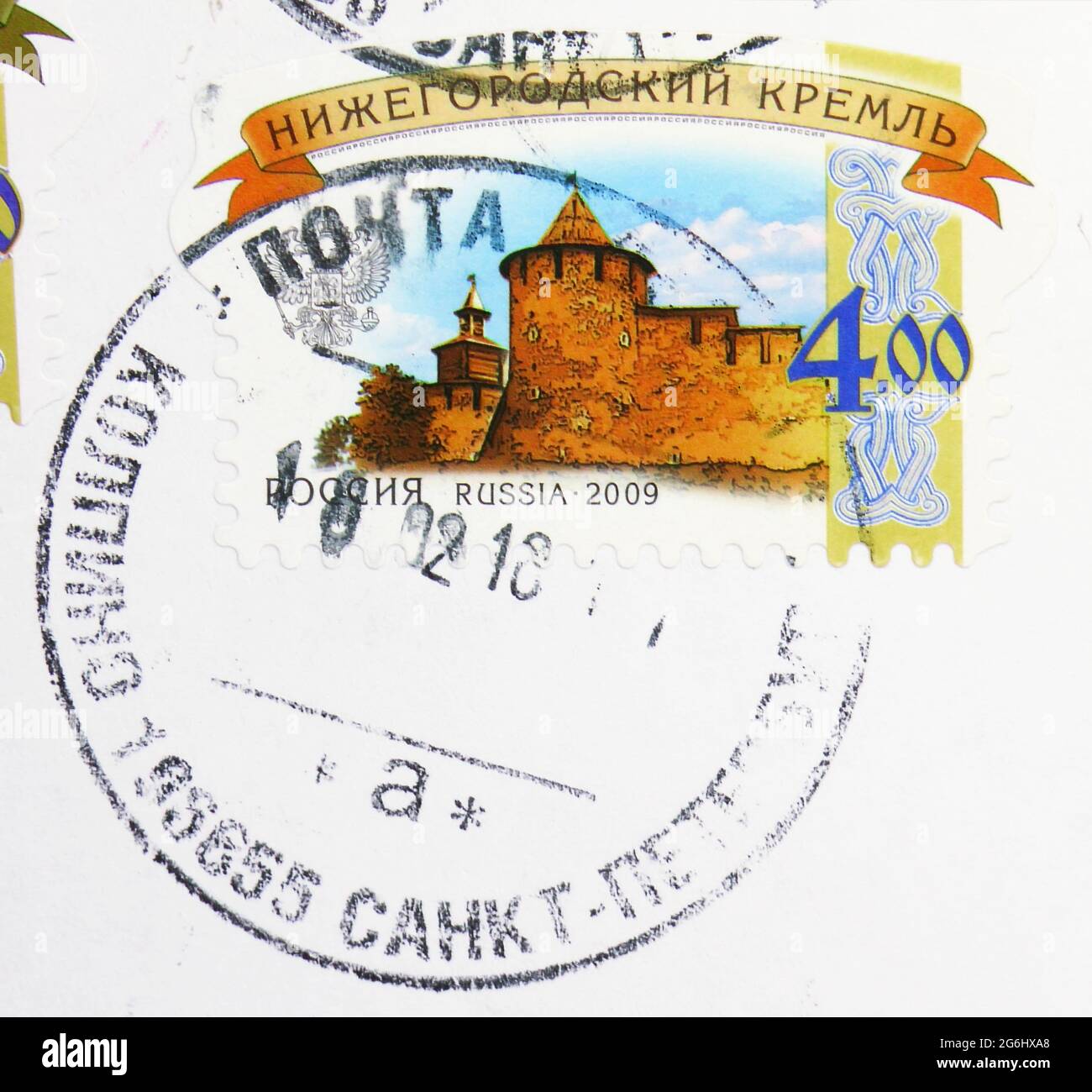 MOSCOW, RUSSIA - APRIL 28, 2020: Postage stamp printed in Russia with ...