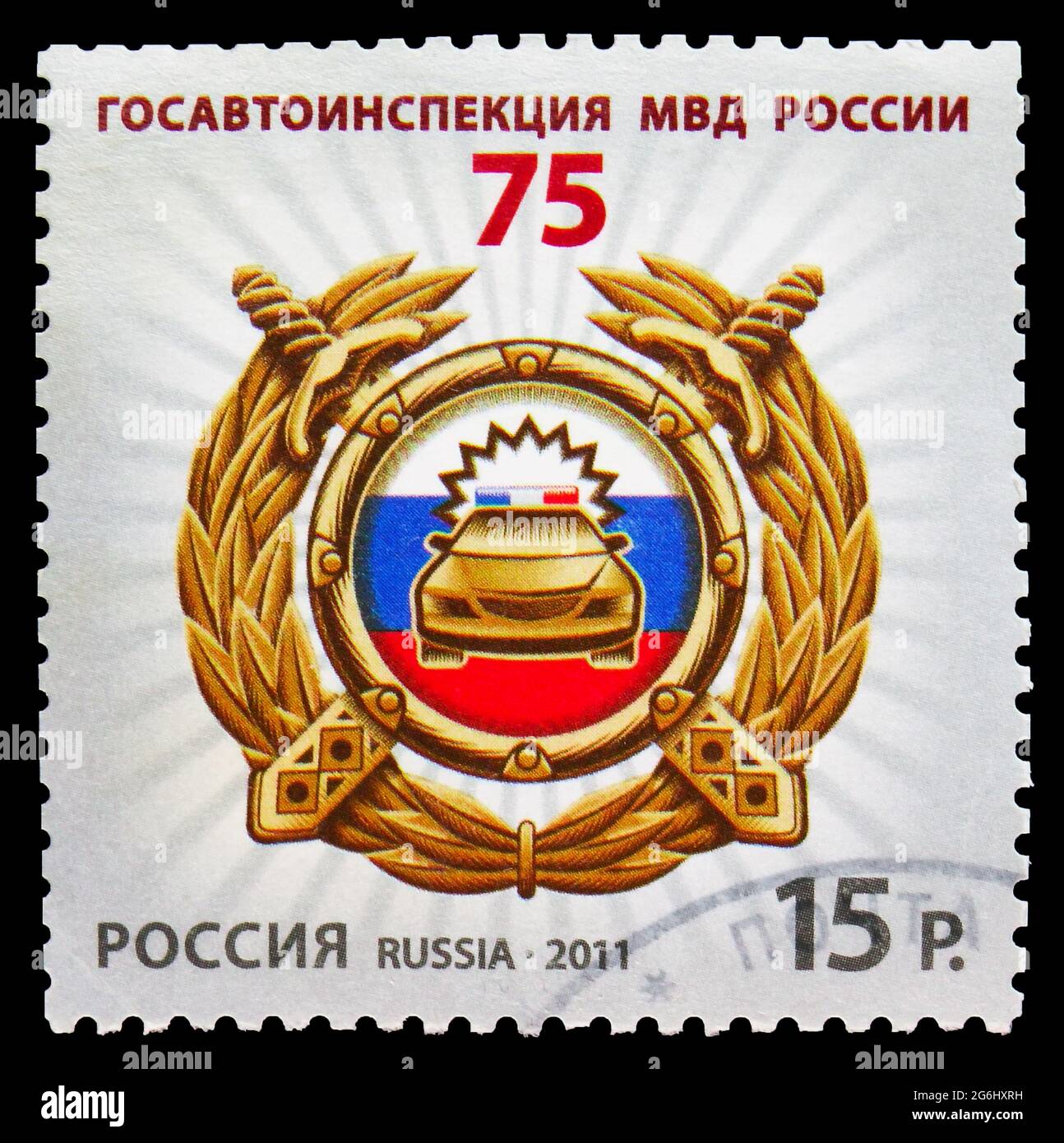MOSCOW, RUSSIA - MAY 11, 2020: Postage stamp printed in Russia shows ...