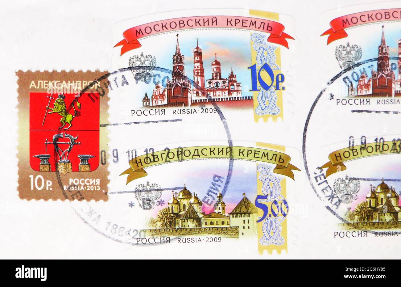 MOSCOW, RUSSIA - MARCH 4, 2020: Postage stamp printed in Russia with ...