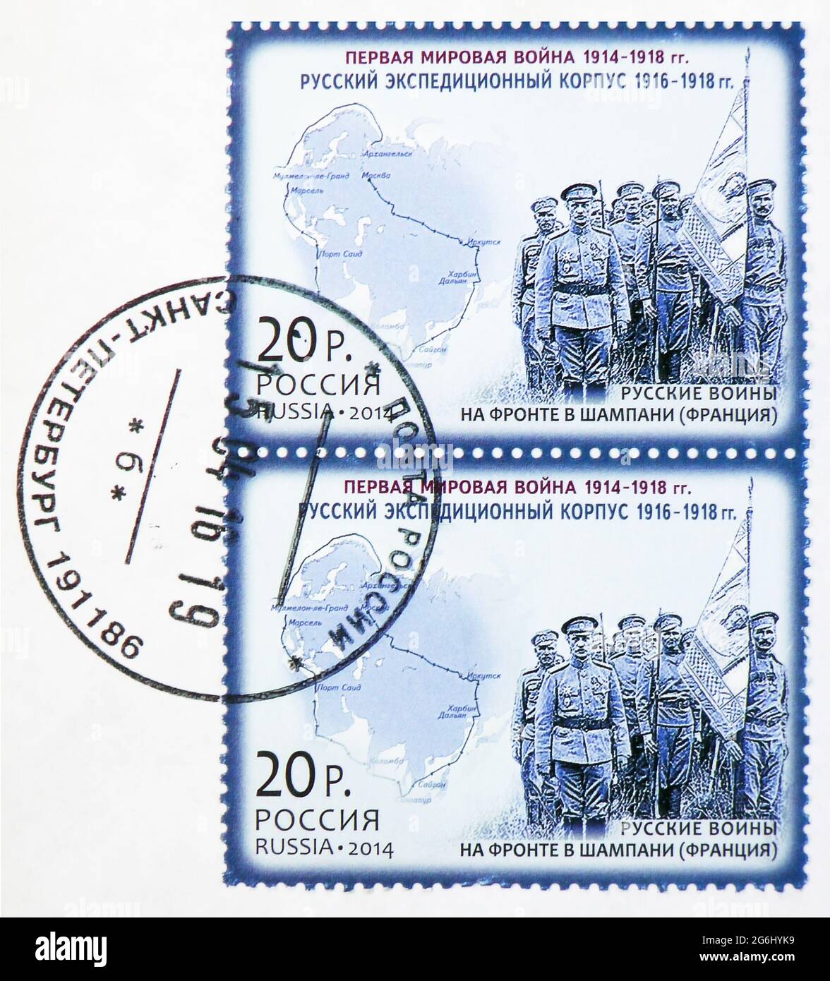 World war two soldier letter hi-res stock photography and images - Alamy