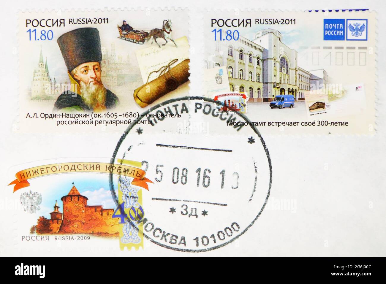 MOSCOW, RUSSIA - MARCH 4, 2020: Postage stamp printed in Russia with ...