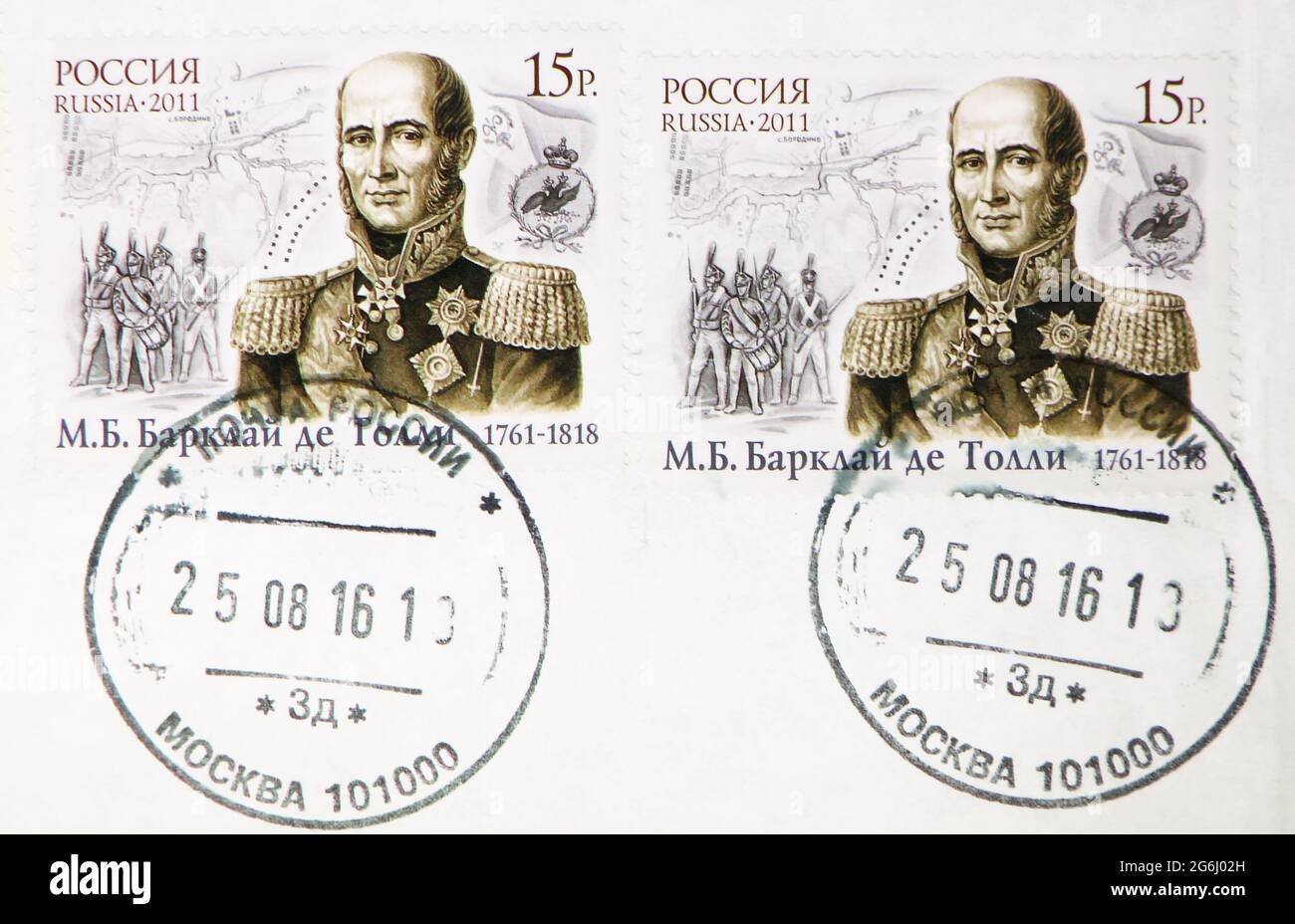 Map of moscow 2020 hi-res stock photography and images - Alamy