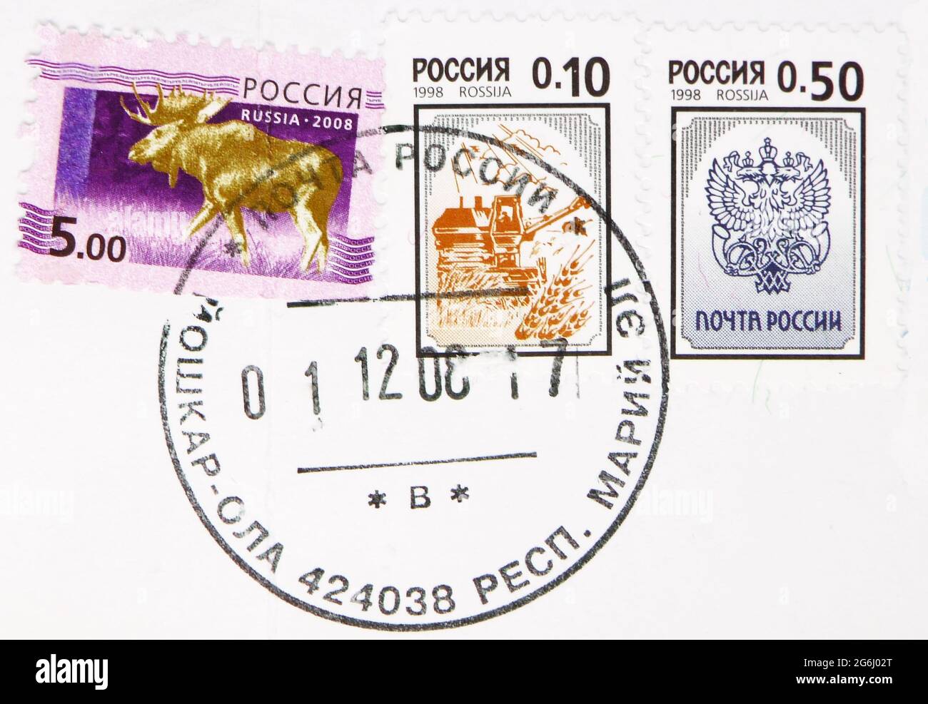 MOSCOW, RUSSIA - MARCH 4, 2020: Postage stamp printed in Russia with ...