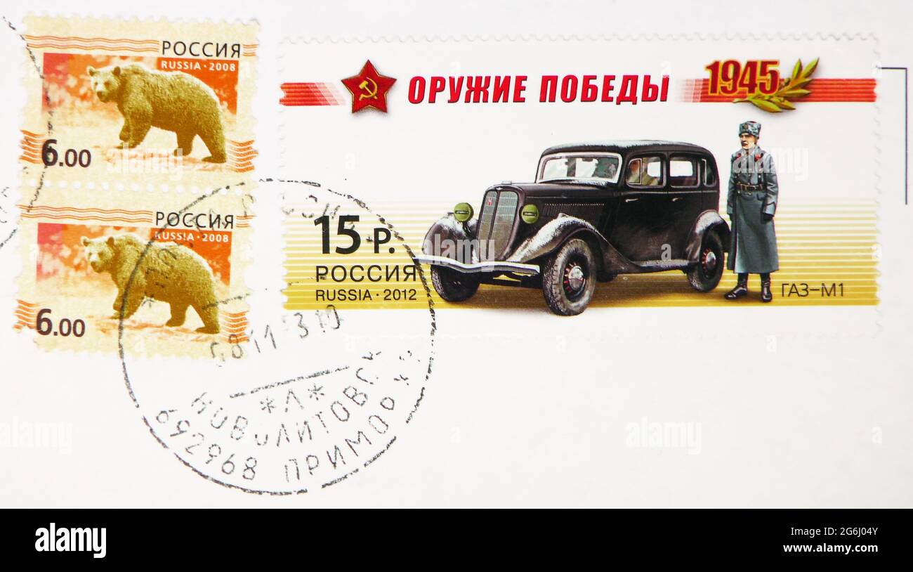 MOSCOW, RUSSIA - MARCH 4, 2020: Postage stamp printed in Russia with ...