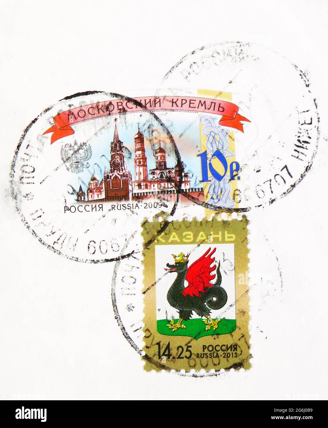 MOSCOW, RUSSIA - MARCH 4, 2020: Postage stamp printed in Russia with ...