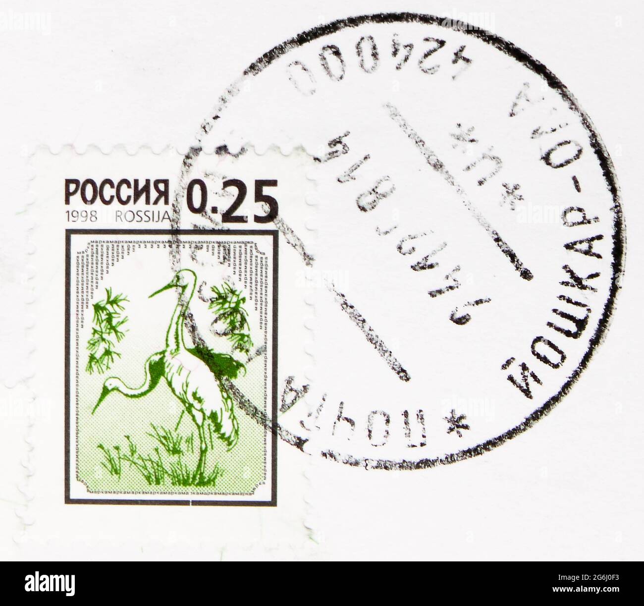 MOSCOW, RUSSIA - MARCH 4, 2020: Postage stamp printed in Russia with ...