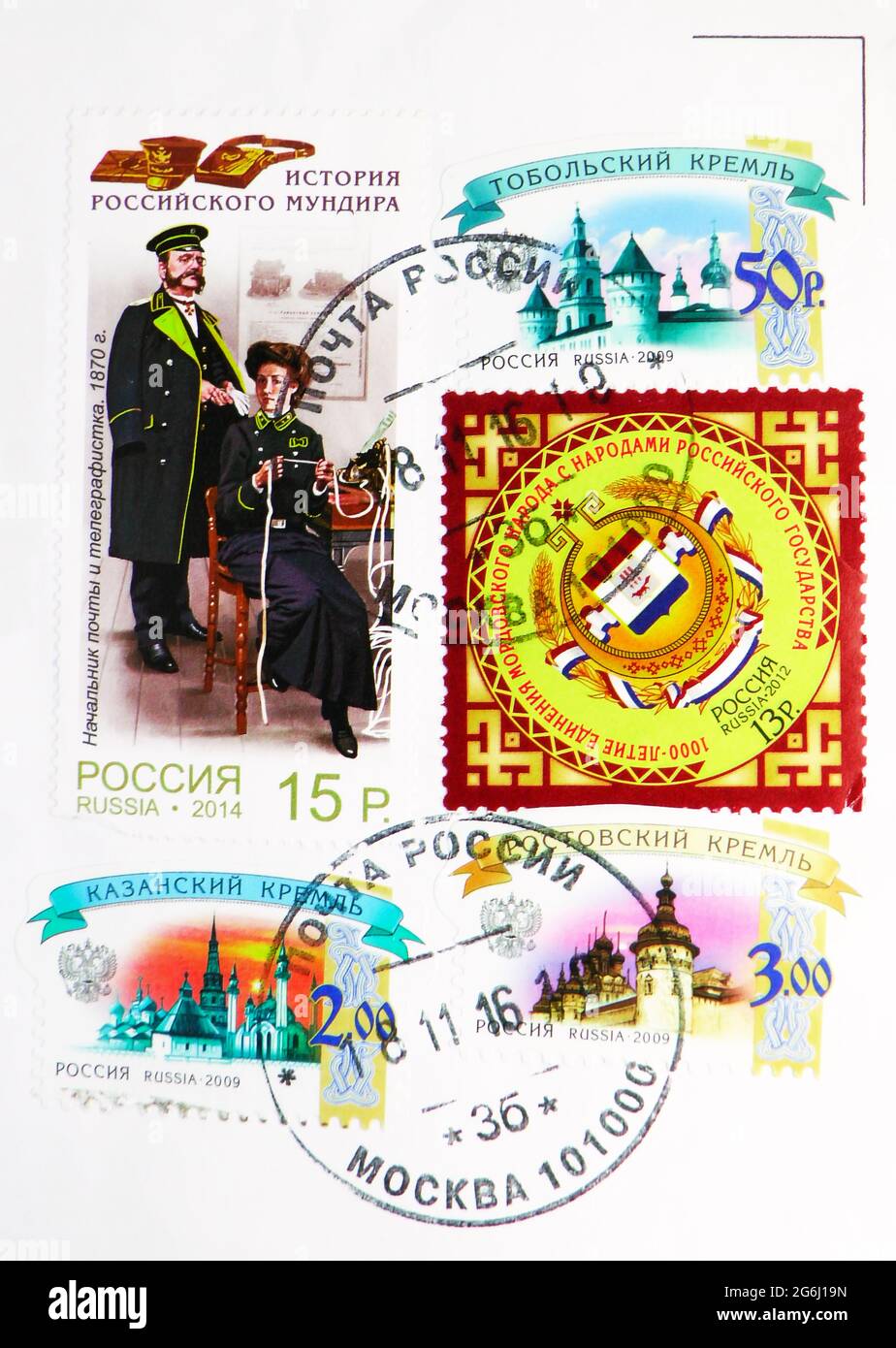 Moscow to tobolsk hi-res stock photography and images - Alamy