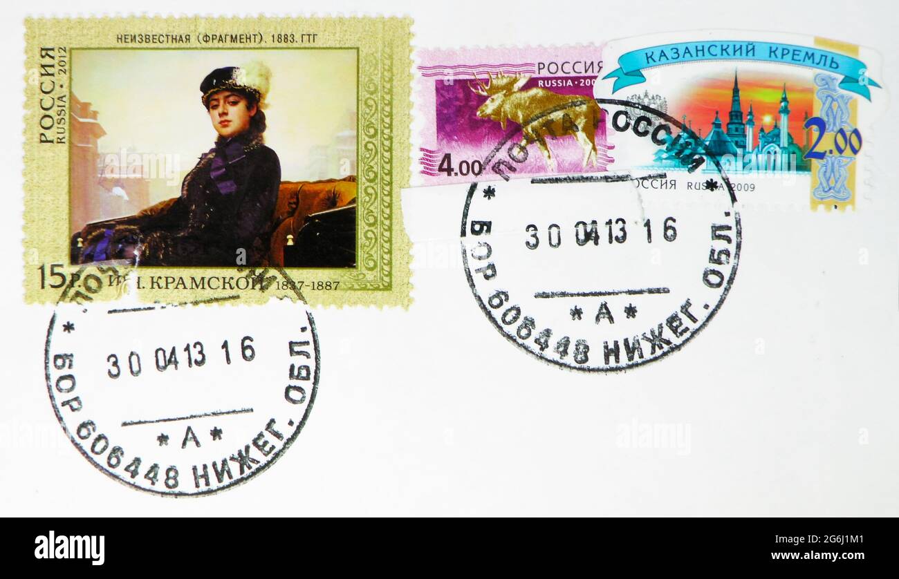 MOSCOW, RUSSIA - MARCH 4, 2020: Postage stamp printed in Russia with ...