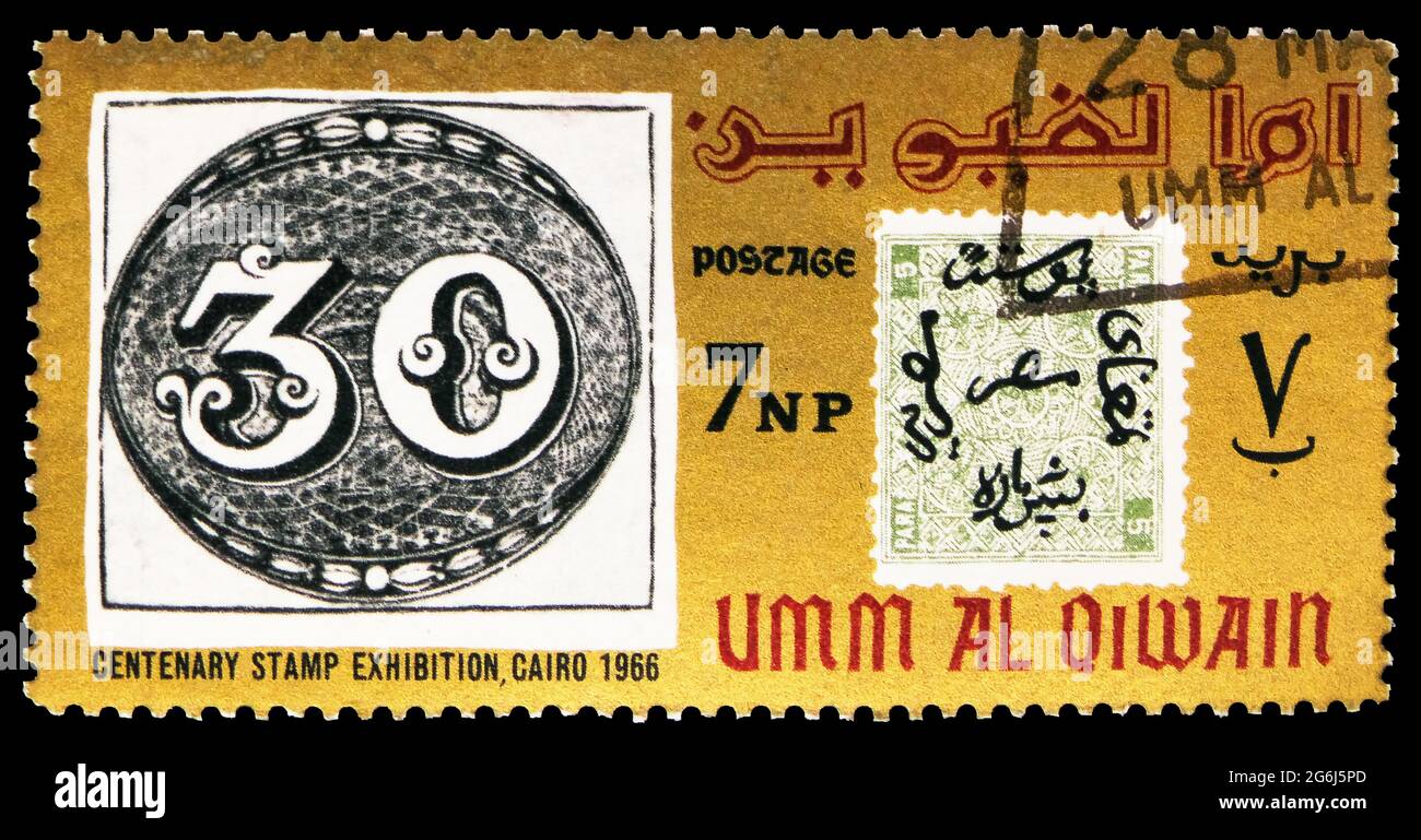 MOSCOW, RUSSIA - MARCH 21, 2020: Postage stamp printed in Umm Al Quwain ...