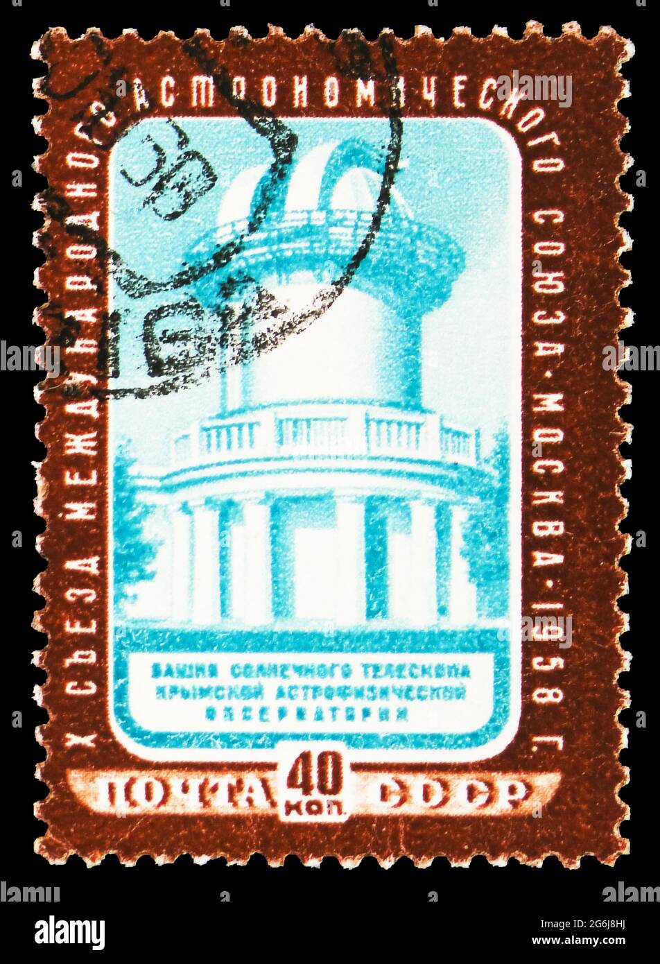MOSCOW, RUSSIA - MARCH 21, 2020: Postage stamp printed in Soviet Union ...