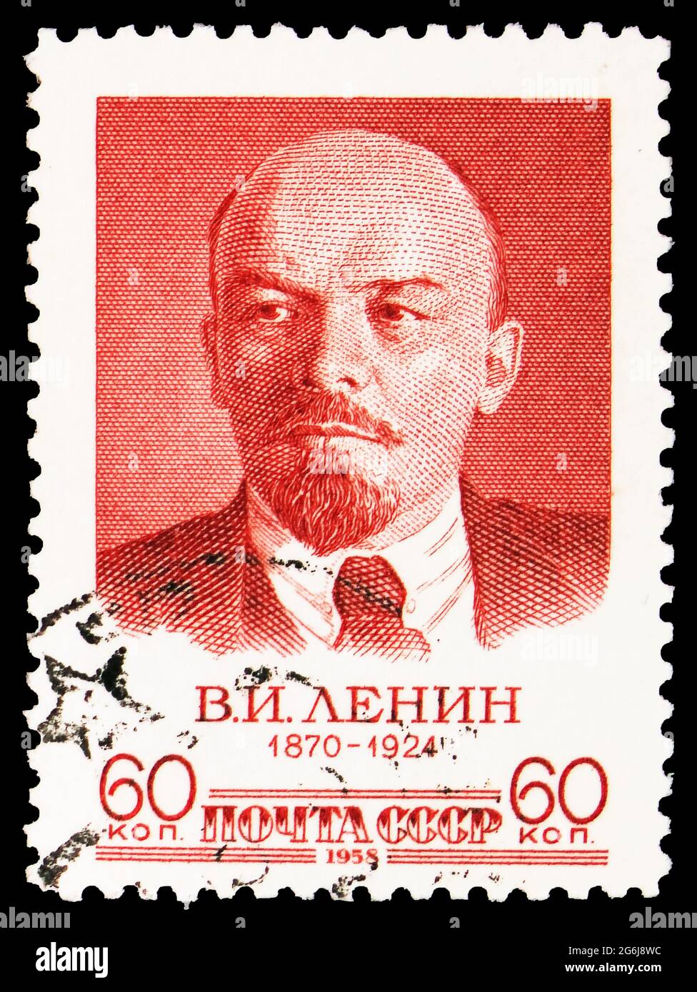 MOSCOW, RUSSIA - MARCH 21, 2020: Postage stamp printed in Soviet Union ...