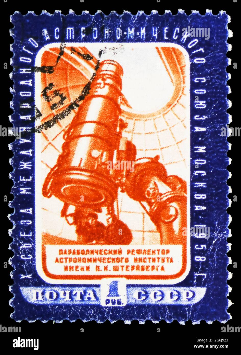 MOSCOW, RUSSIA - MARCH 21, 2020: Postage stamp printed in Soviet Union ...