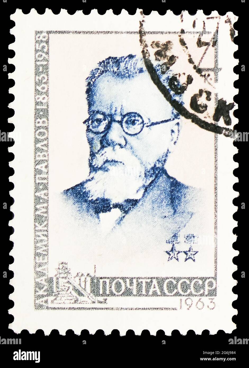 MOSCOW, RUSSIA - MARCH 21, 2020: Postage stamp printed in Soviet Union ...