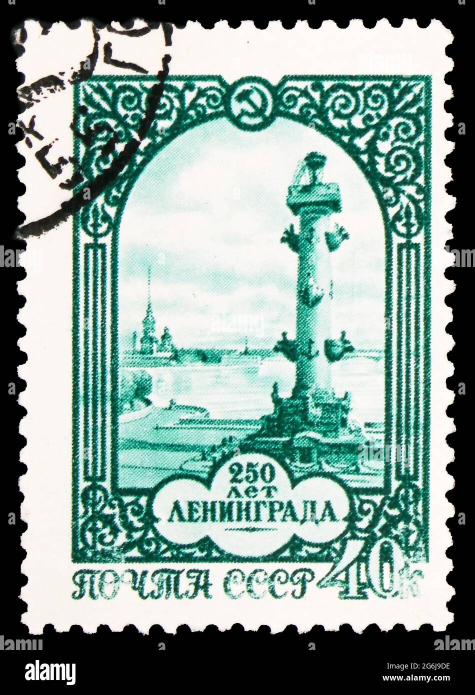 MOSCOW, RUSSIA - MARCH 21, 2020: Postage stamp printed in Soviet Union ...