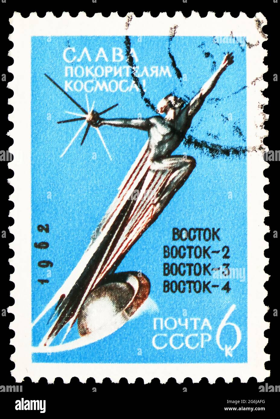Grigory postnikov hi-res stock photography and images - Alamy