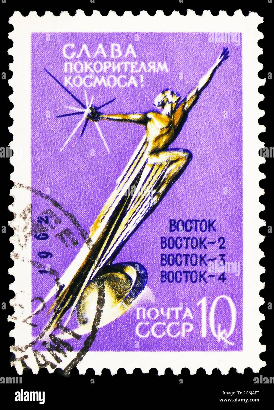 Grigory postnikov hi-res stock photography and images - Alamy