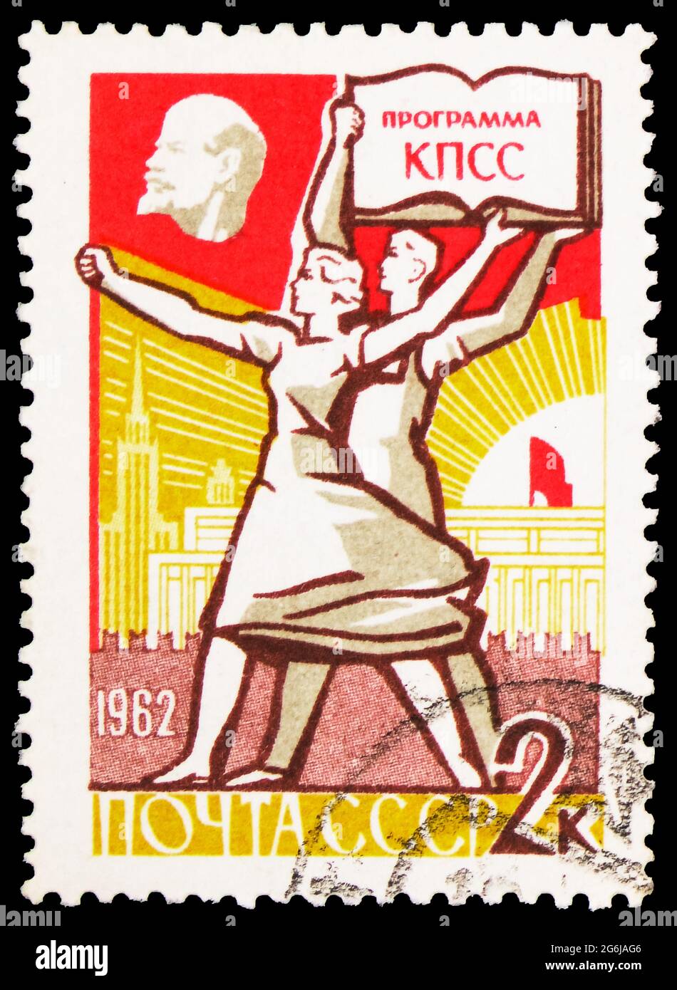 MOSCOW, RUSSIA - MARCH 21, 2020: Postage stamp printed in Soviet Union ...
