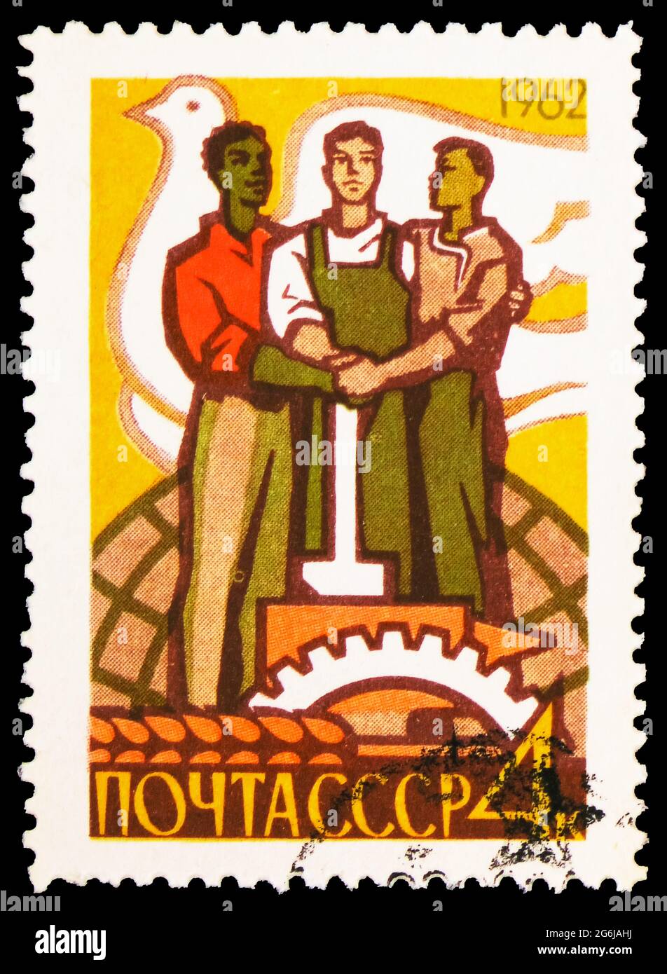 MOSCOW, RUSSIA - MARCH 21, 2020: Postage stamp printed in Soviet Union ...