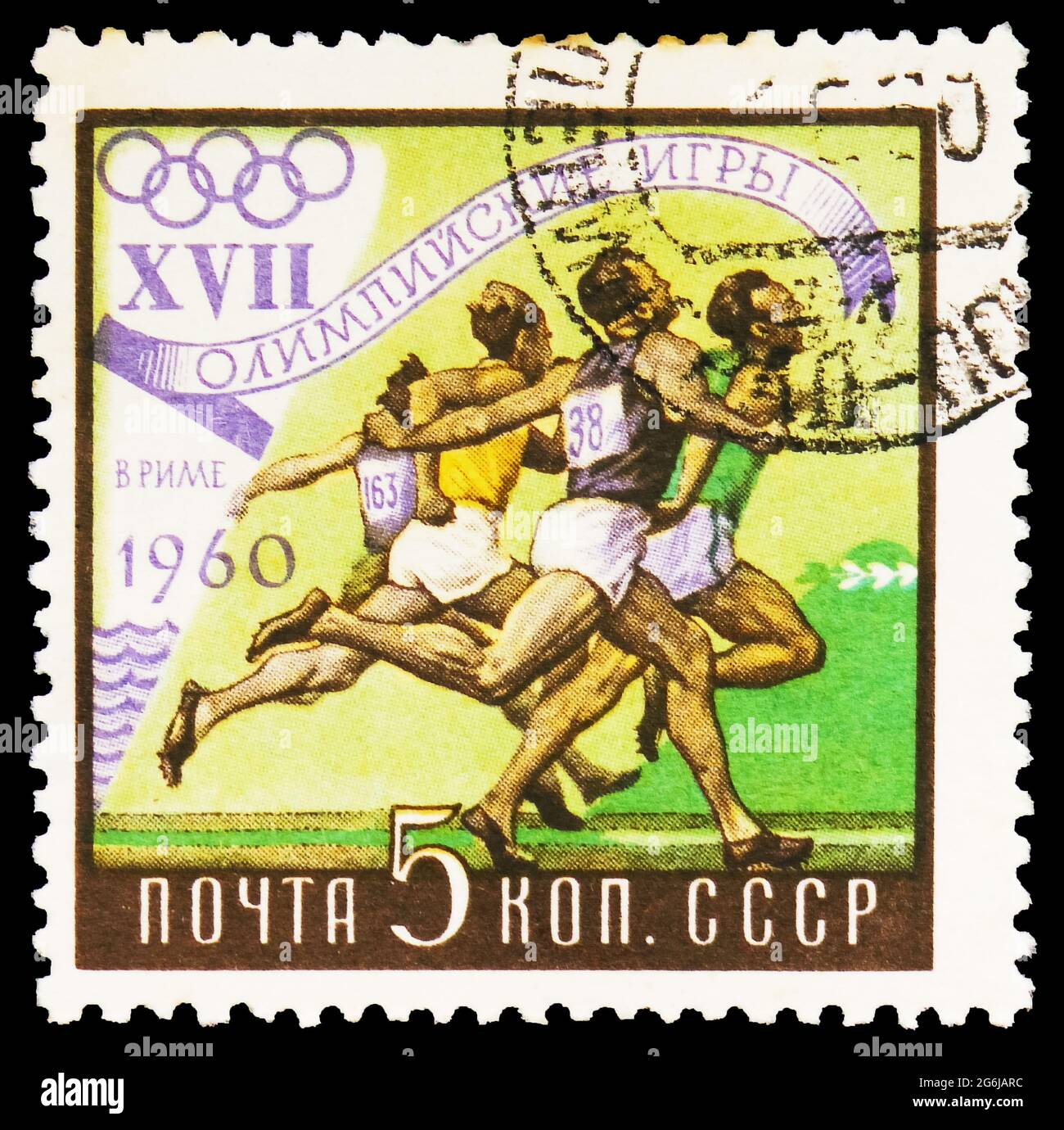 Rome in 1960 soviet olympics hi-res stock photography and images - Alamy