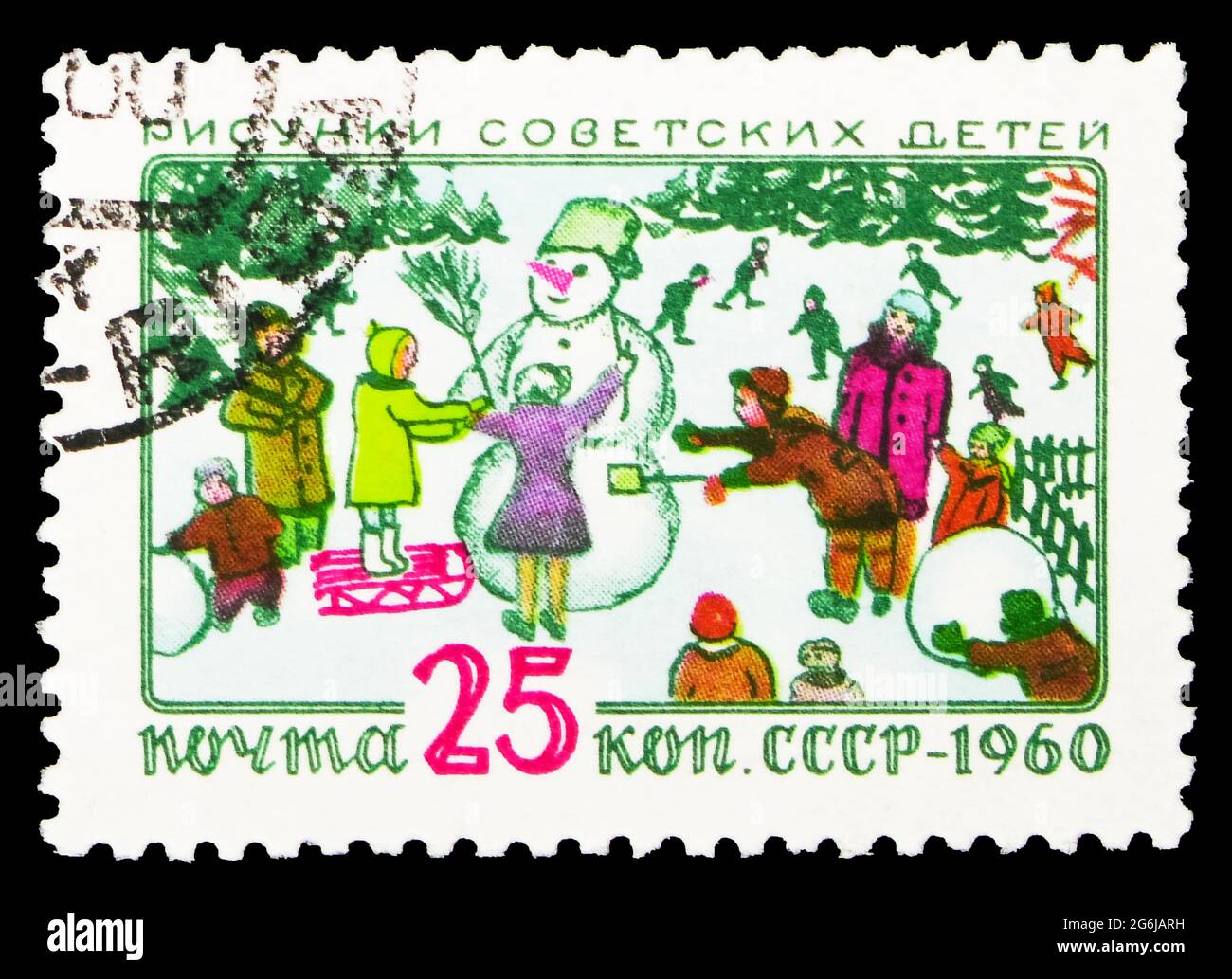 MOSCOW, RUSSIA - MARCH 21, 2020: Postage stamp printed in Soviet Union ...