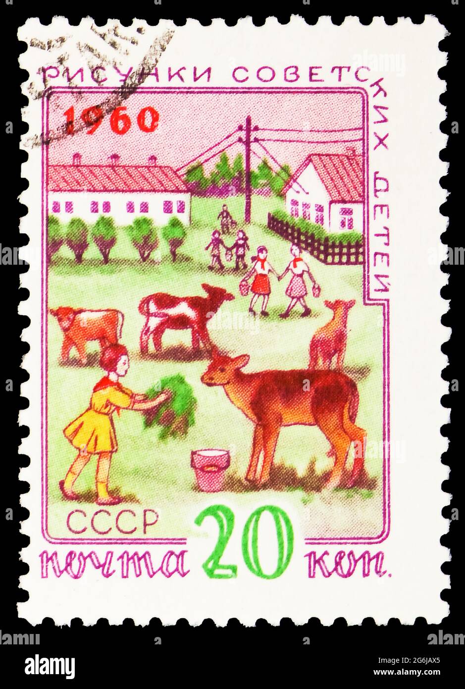 MOSCOW, RUSSIA - MARCH 21, 2020: Postage stamp printed in Soviet Union ...