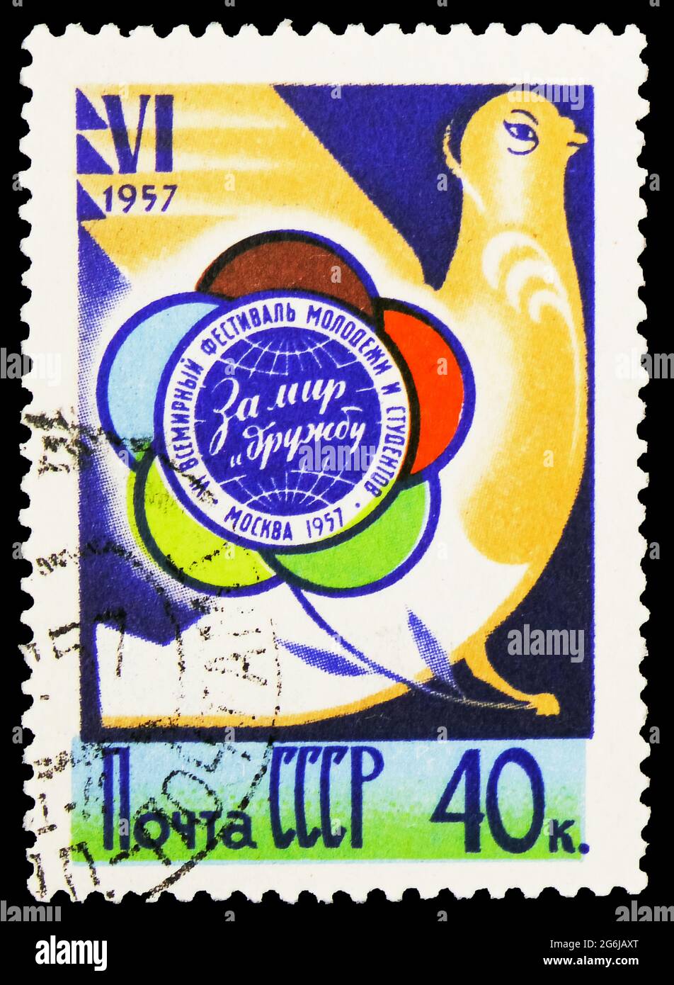MOSCOW, RUSSIA - MARCH 21, 2020: Postage stamp printed in Soviet Union ...