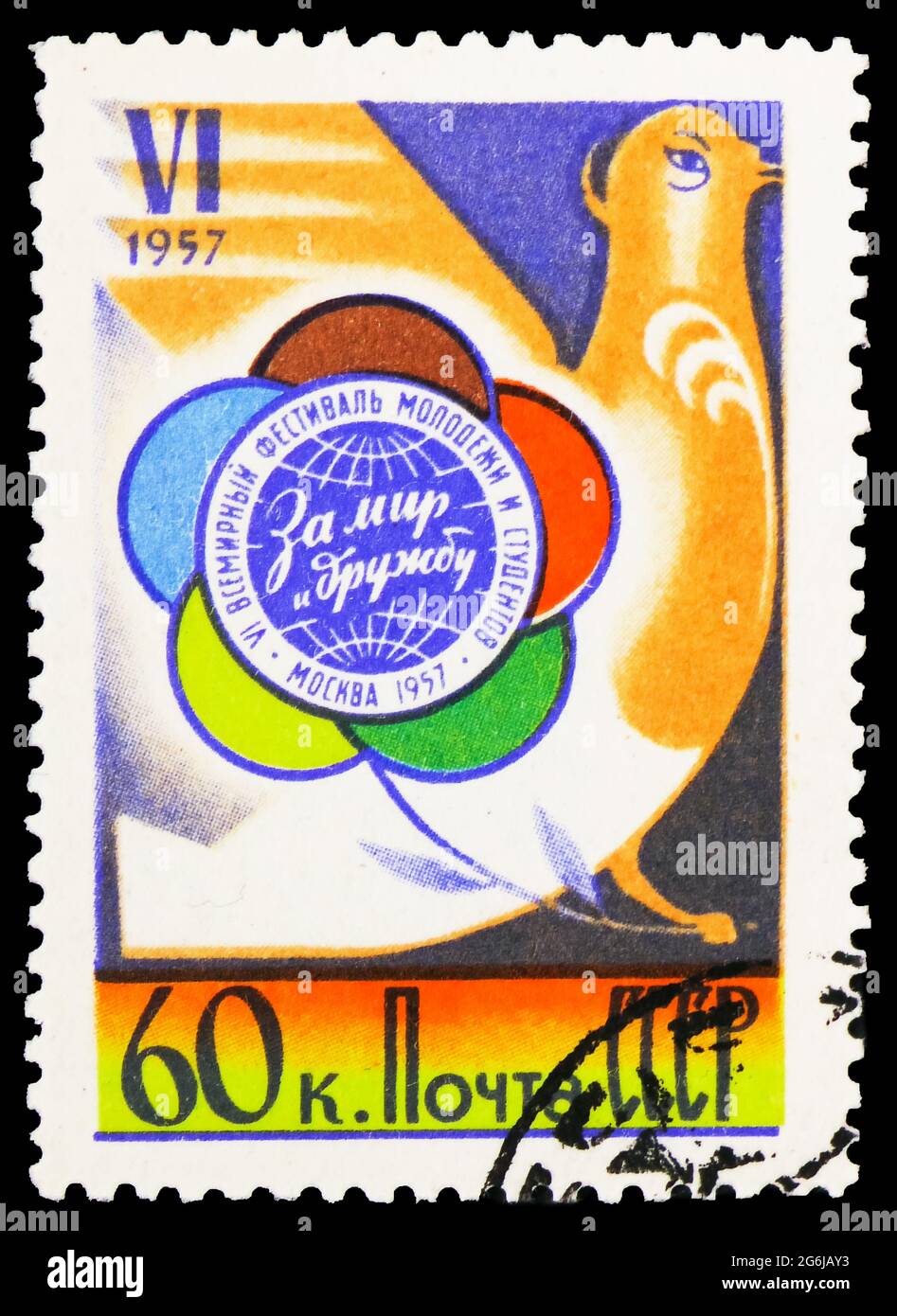 MOSCOW, RUSSIA - MARCH 21, 2020: Postage stamp printed in Soviet Union ...