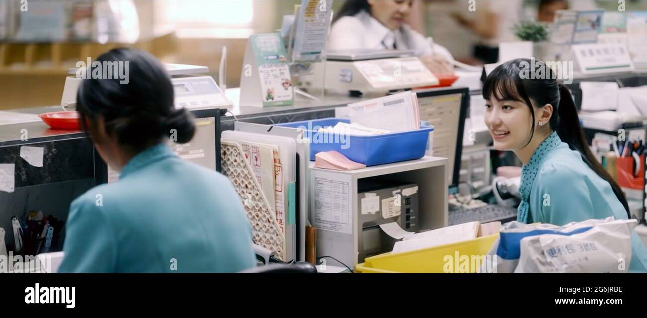 MY MISSING VALENTINE, (aka XIAO SHI DE QING REN JIE), from left: Patty ...