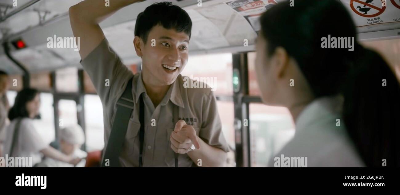 MY MISSING VALENTINE, (aka XIAO SHI DE QING REN JIE), from left: LIU ...