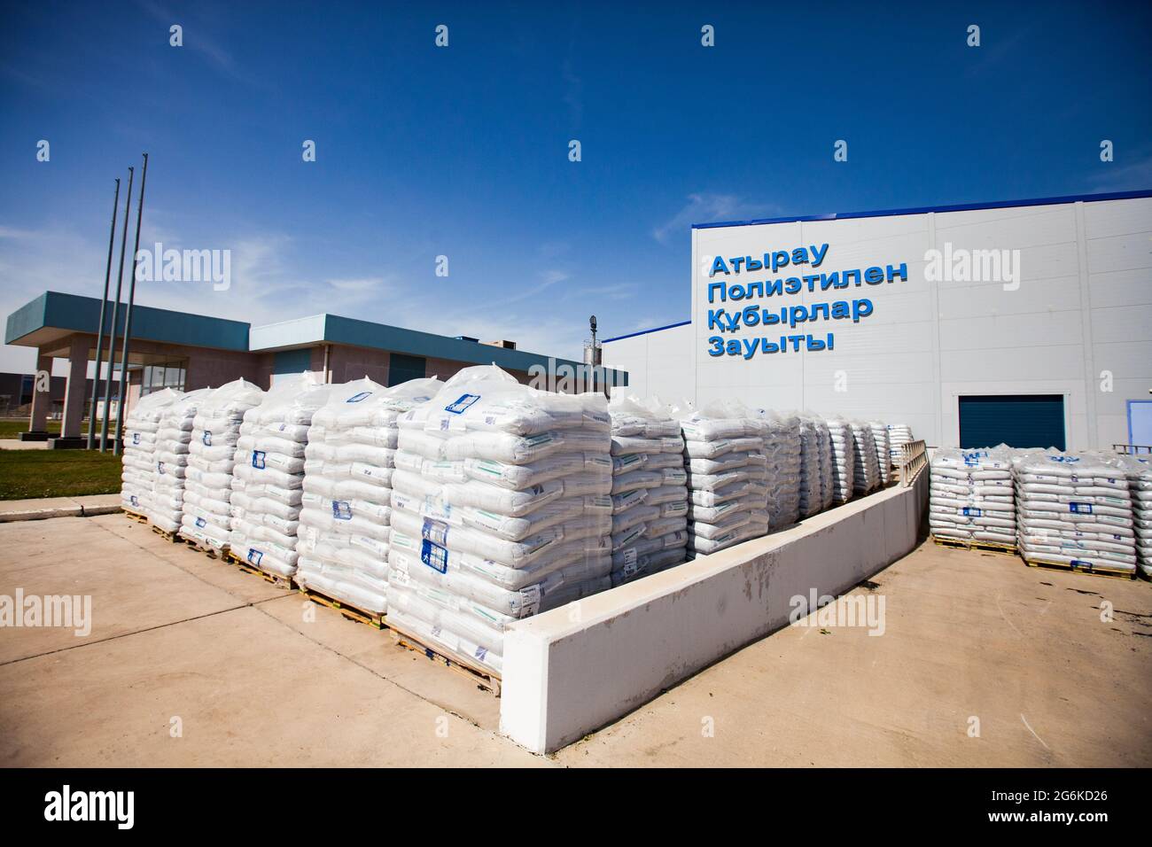 Ppr technology logo hi-res stock photography and images - Alamy