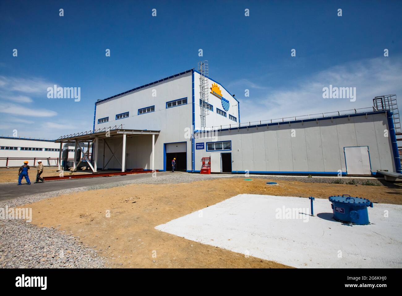 Nalco plant hi-res stock photography and images - Alamy