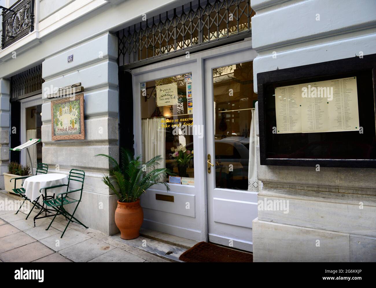 Palea Athina restaurant on Nikis street in Athens, Greece Stock Photo ...