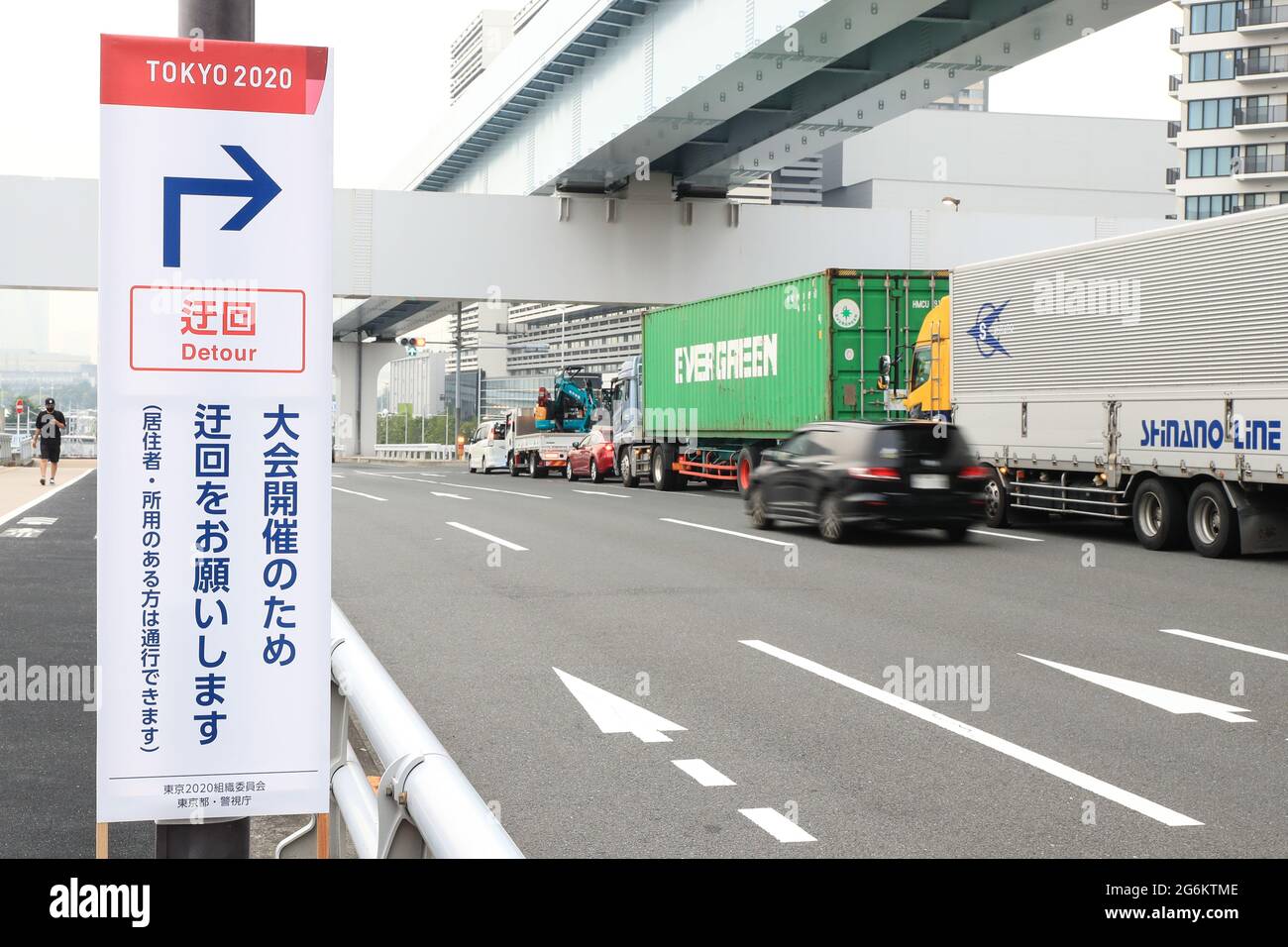 Detour to the japan hi-res stock photography and images - Alamy