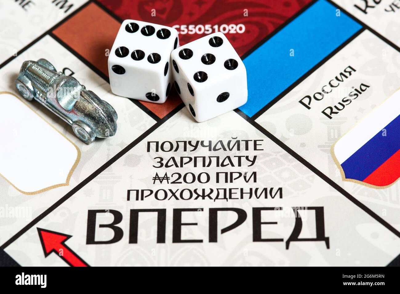 Russian Language Monopoly Stock Photo - Alamy