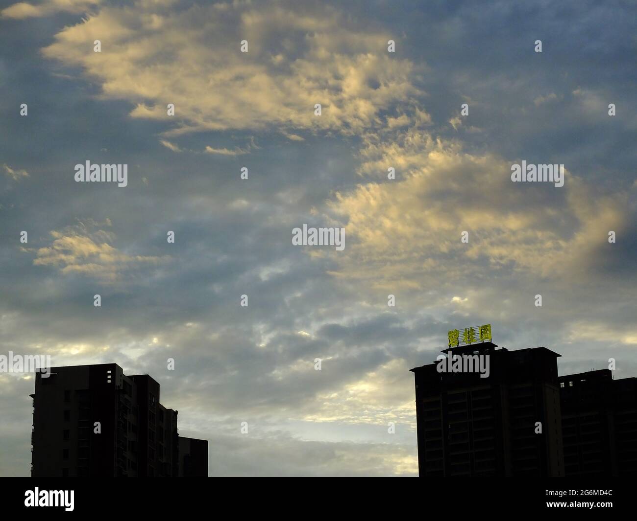 YICHANG, CHINA - JULY 7, 2021 - Country Garden property is seen at sunset in Yichang, central ...