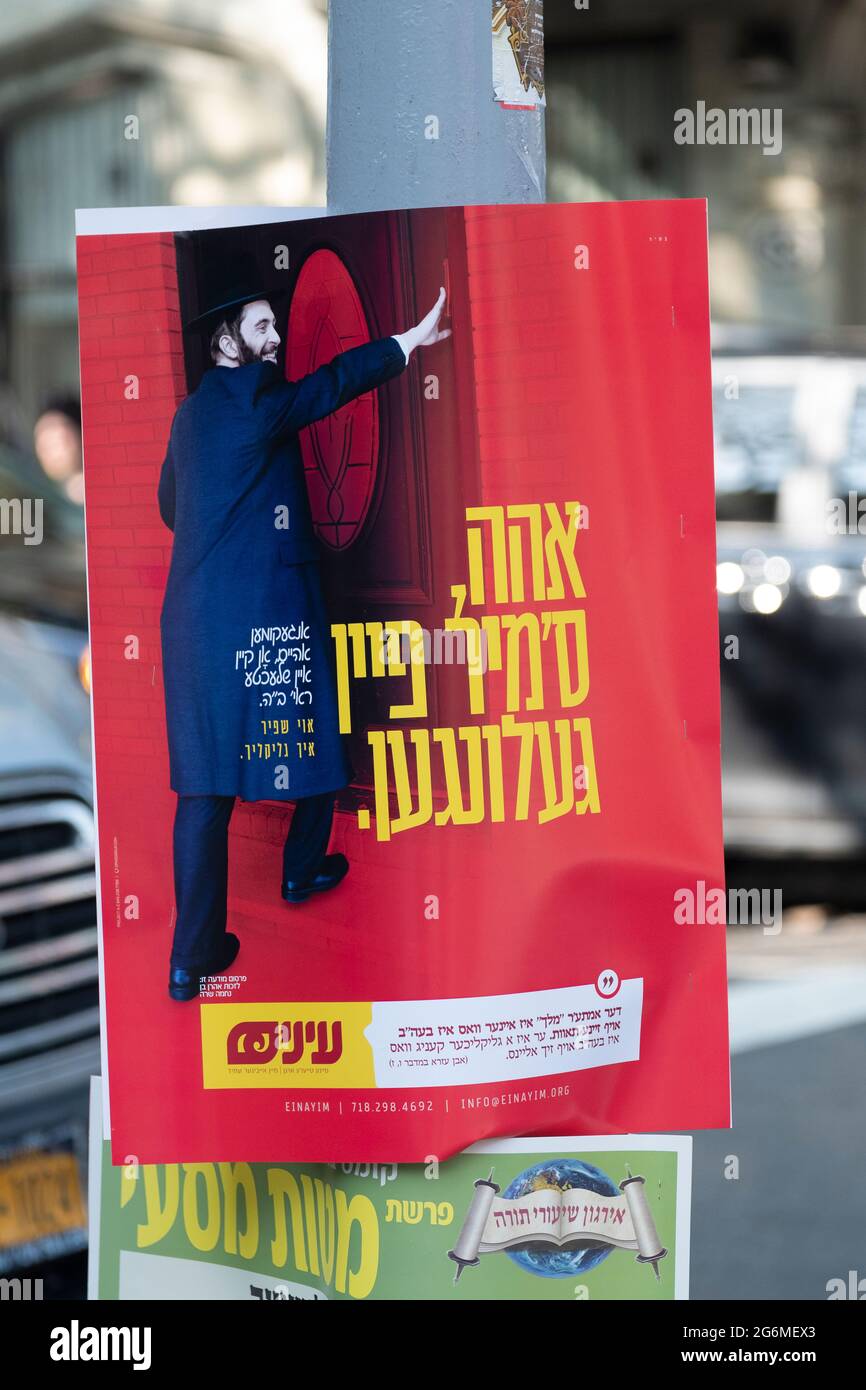 A poster in Yiddish from the Einaym organization urging religious Jews ...