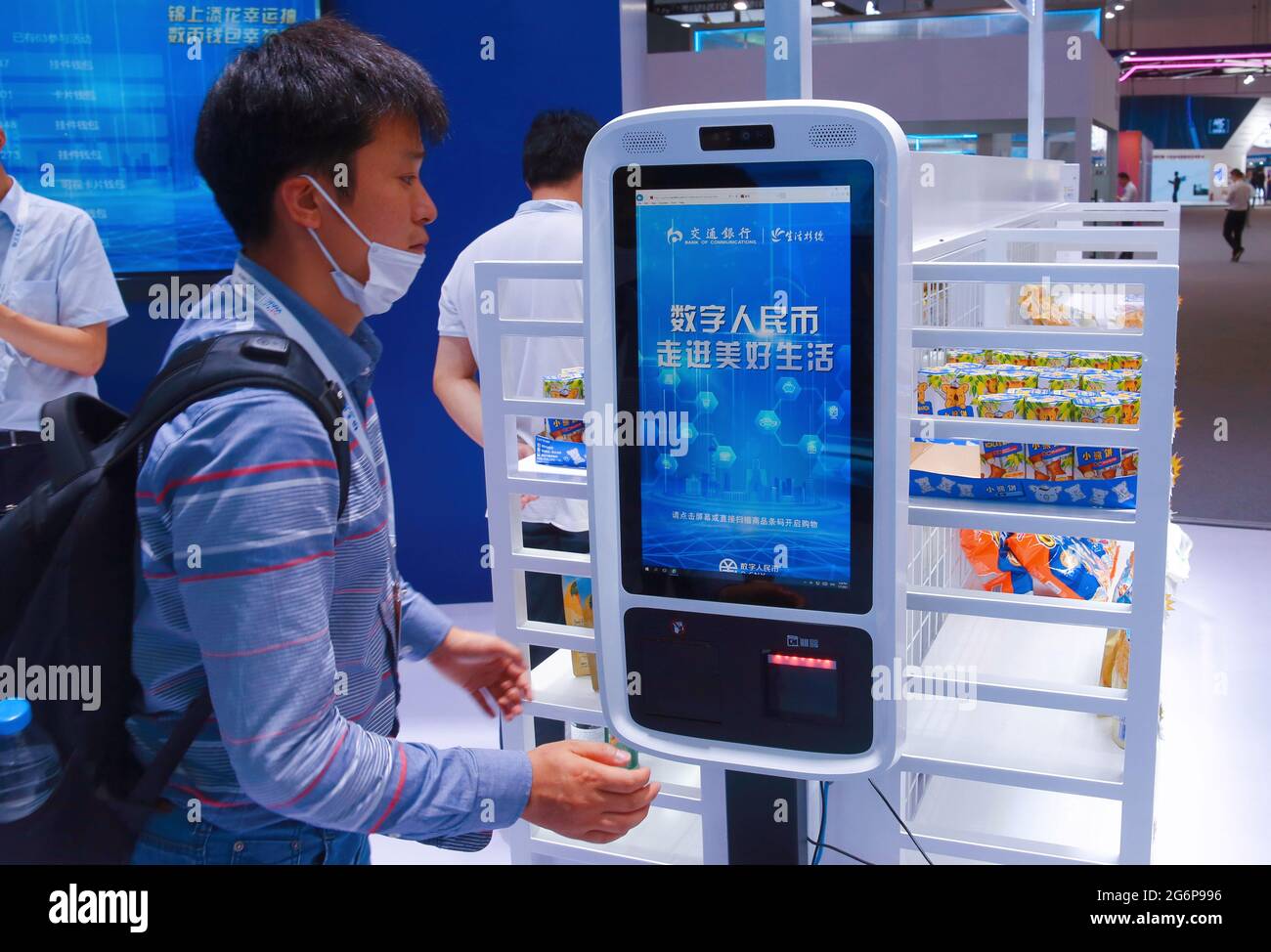 SHANGHAI, CHINA - JULY 7, 2021 - A visitor visits the introduction of ...