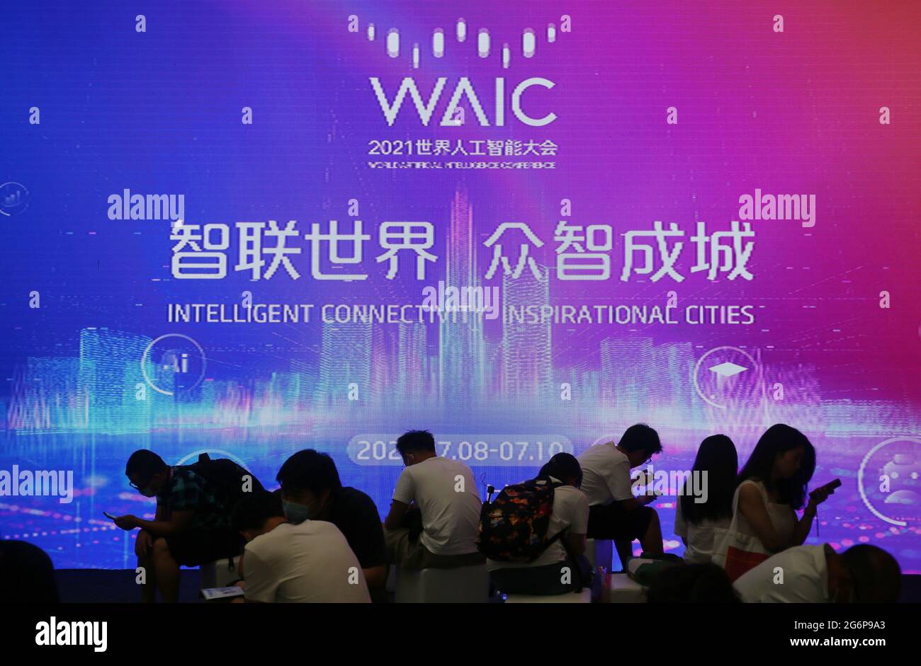 SHANGHAI, CHINA - JULY 7, 2021 - Visitors visit the Waic World Conference on Artificial ...
