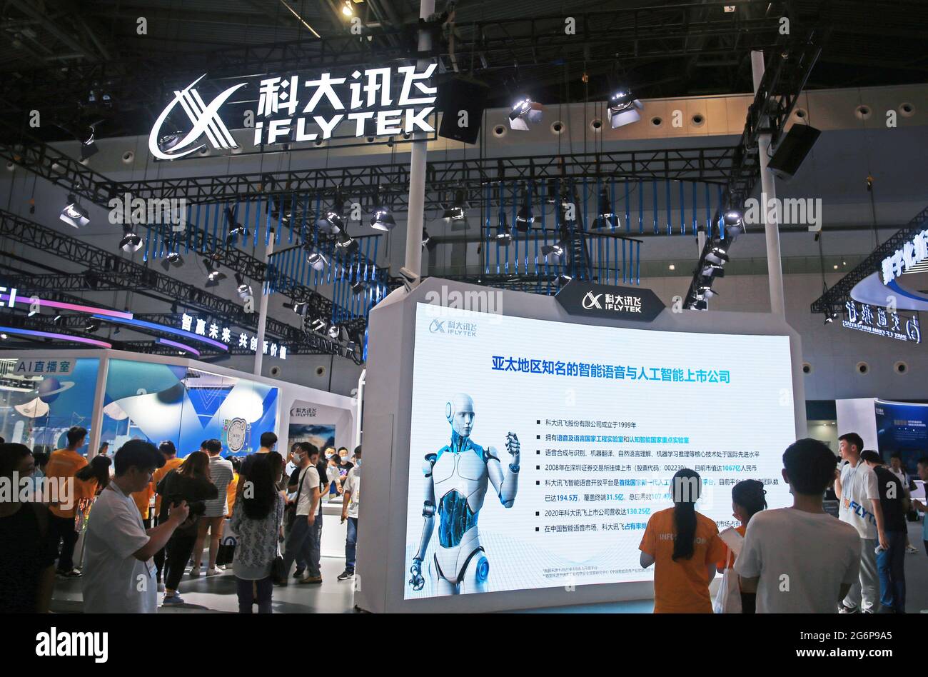 SHANGHAI, CHINA - JULY 7, 2021 - Visitors visit the iFlytek booth at ...