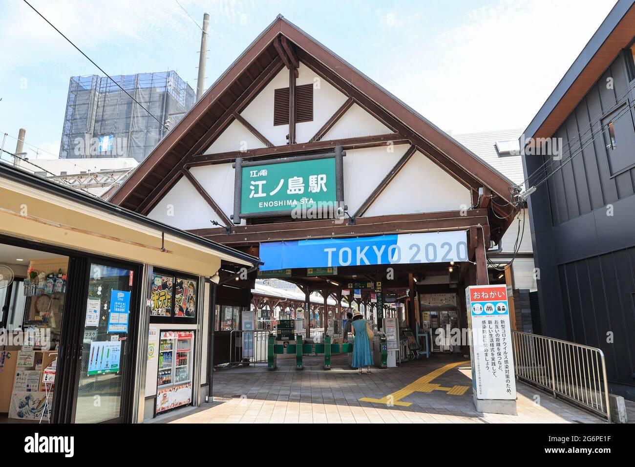 JULY 7, 2021 : A general view of the Enoshima station decorated with ...