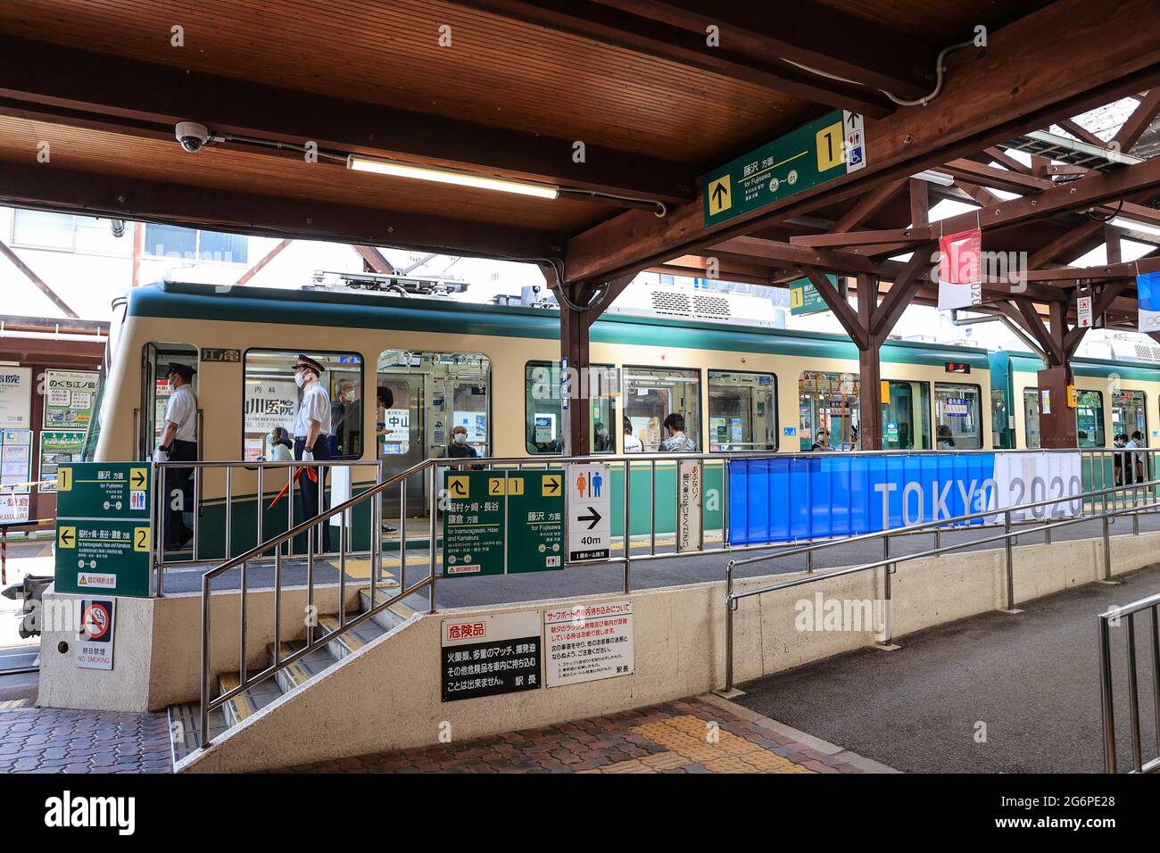 JULY 7, 2021 : A general view of the Enoshima station decorated with ...