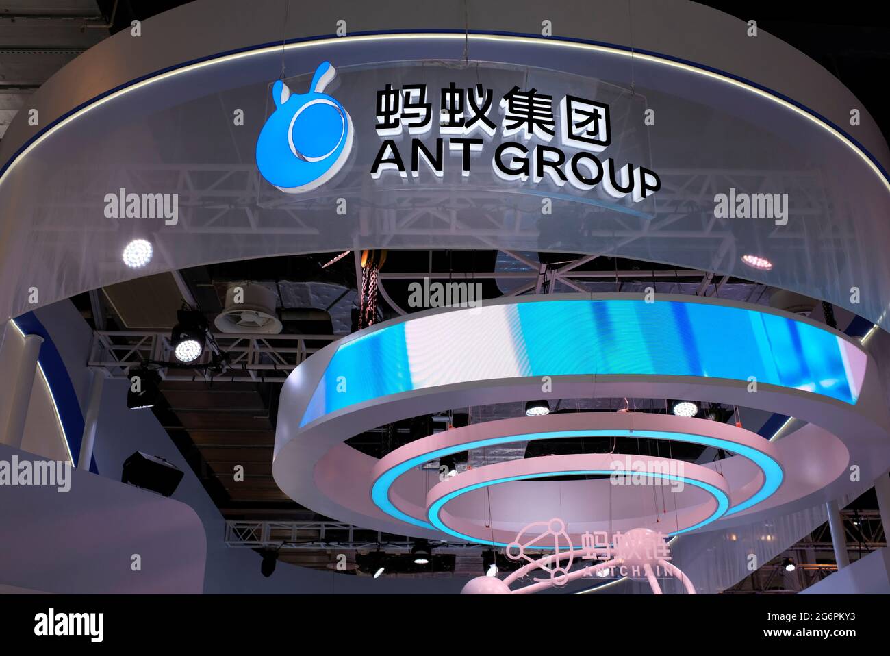 Antchain hi-res stock photography and images - Alamy