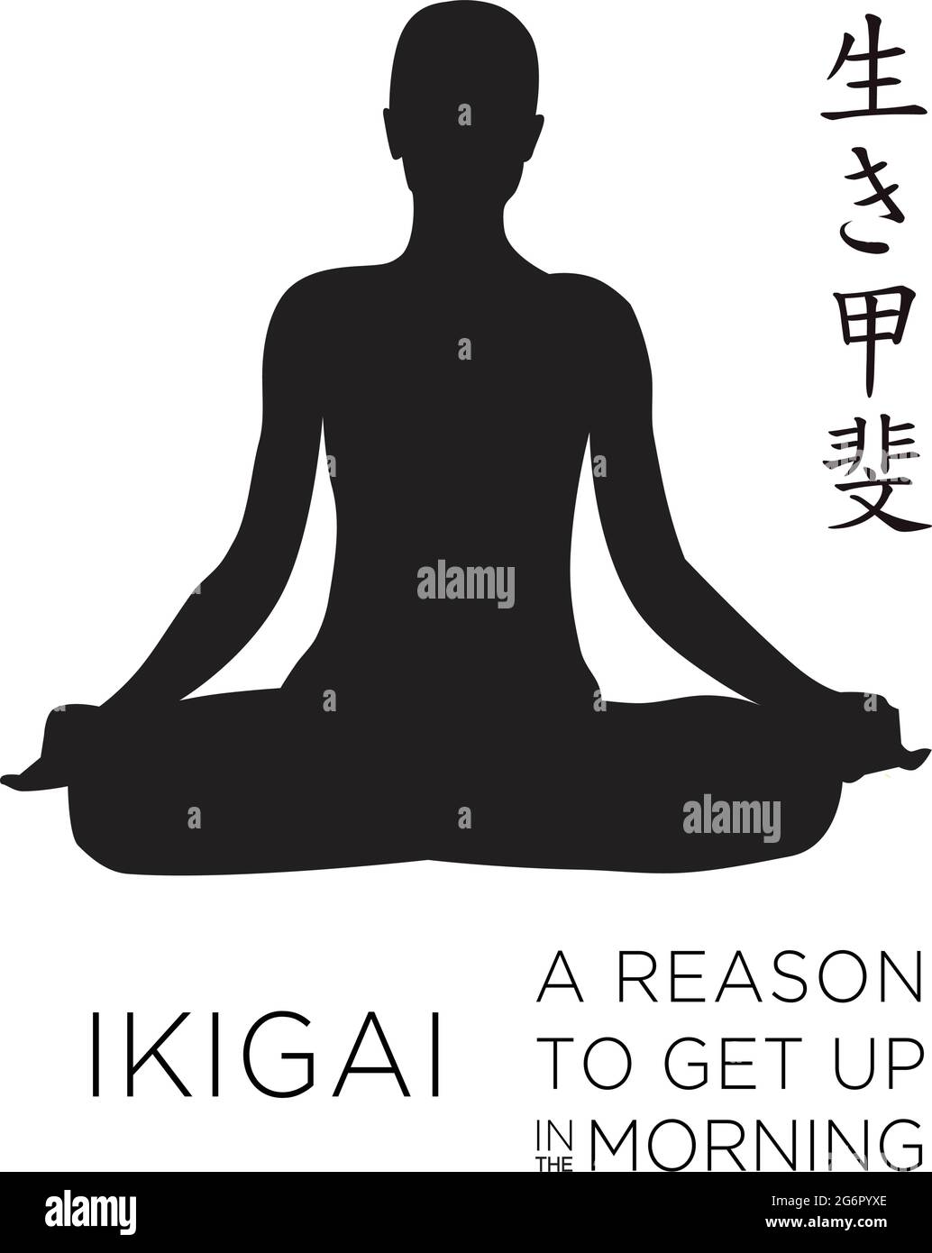 yoga in the lotus position Stock Vector Image & Art - Alamy