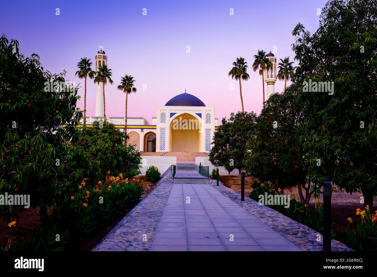 Sultan Qaboos University Logo Sultan Qaboos University | IEOM